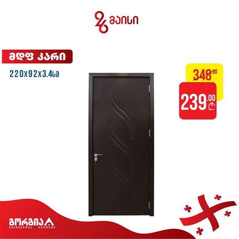 გორგია Gorgia გორგია Gorgia Added A New Photo