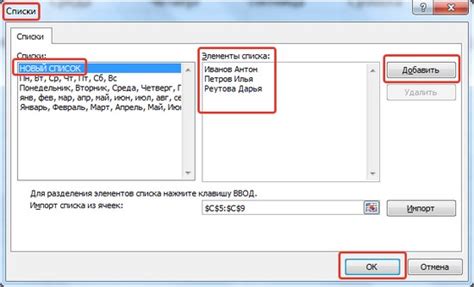 Как Создавать Счета В Excel Lonestarkultura