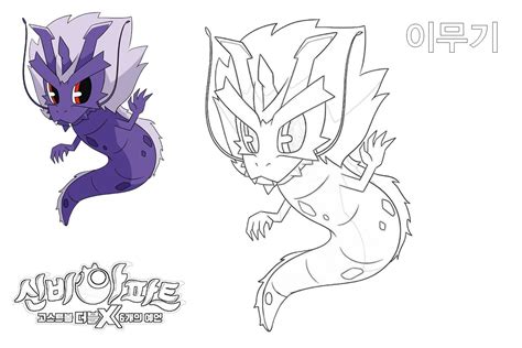 신비아파트 색칠공부 고스트볼 더블x 6개의 예언 Sinbiapt Drawing Artofit