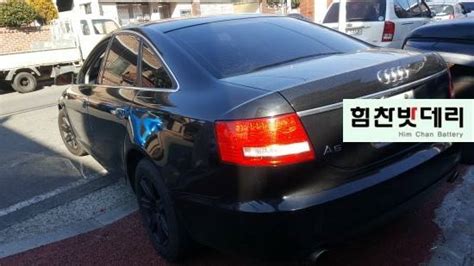 힘찬밧데리 아우디 A6 Gp60044 창원신월동 아우디 A6 배터리교체 세방전지