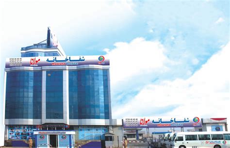 مرکز جلدی،زیبایی و کاشت مو شفاخانه آیینه صحت جدیدترینروشکاشتمو