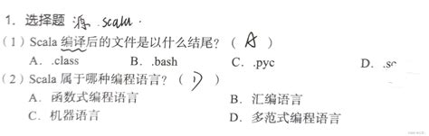 《spark大数据技术与应用》肖芳 张良均著——课后习题spark大数据技术与应用肖芳张良均课后答案 Csdn博客