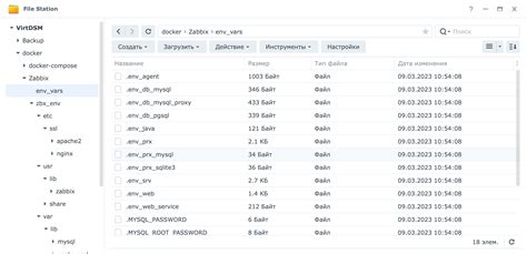 Установка Zabbix на Synology Nas Dsm 7 2 • Александр Linux