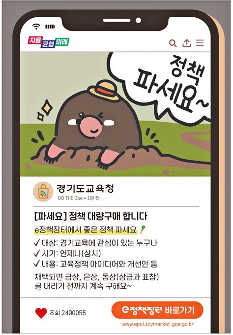 광고정보센터 Print광고 정책 파세요~