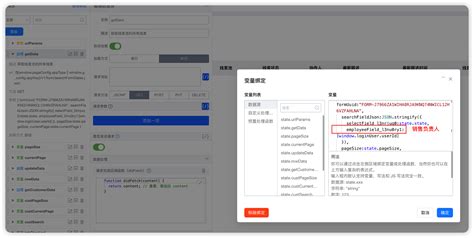 根据条件搜索表单实例详情列表，如何增加两个条件问答 阿里云开发者社区