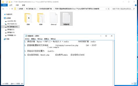 开源h5盲盒商城源码系统4 0 vue tp5php框架开发开源网站 安装教程 嘎嘎亲测源码视频搭建教程下载学习小站