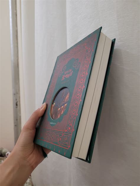 책 소설 달러구트 꿈백화점 1 2권 합