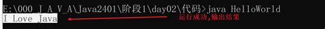 Day02java基础变量数据类型等 Csdn博客 Day02java基础变量数据类型等 Csdn博客