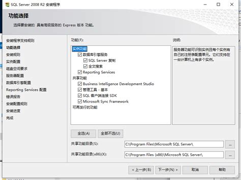运维笔记 Sqlserver相关版本and下载and安装and配置远程连接 Hello Jesson 博客园