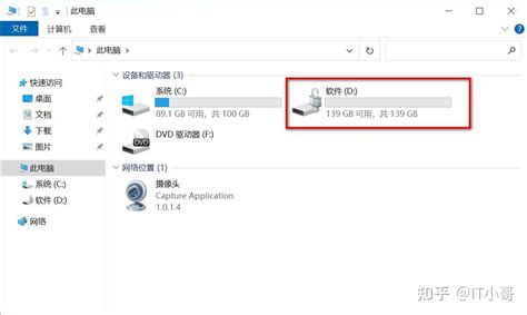 windows自带磁盘加密工具bitlocker用法详细讲解 知乎