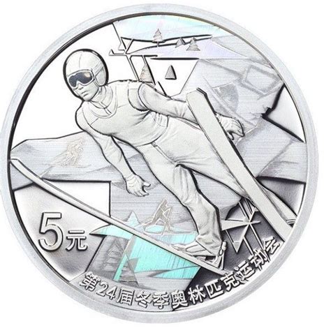 Серебряная монета 5 юаней Олимпиада в Пекине в капсуле Прыжки с трамплина Китай 2022 г в