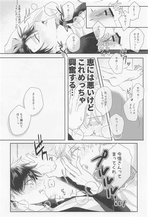 [soyane Yoshikawa ] Gofu Ga ”fuhoni” Ni Polynesian Sex Suru Hame Ni