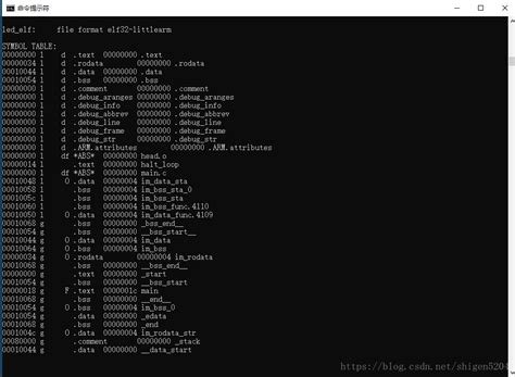 单片机内存分配之 data bss rodata段 【攻城汪】的博客 csdn博客
