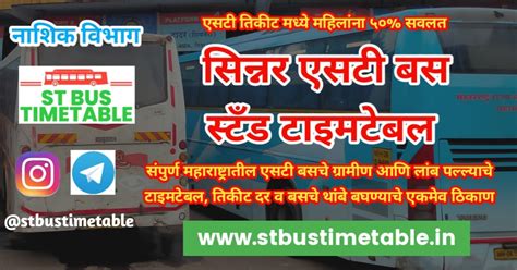 Nashik St Bus Timetable