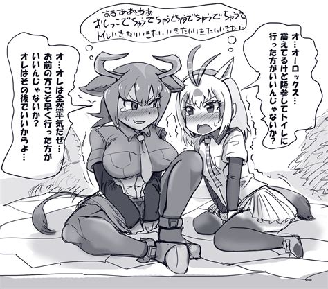 Aurochs And Arabian Oryx Kemono Friends Drawn By Dizdiznaoto