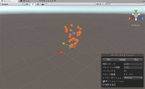 【unity】パーティクルシステムを使用してarの花火を作成してみた Xr Hub