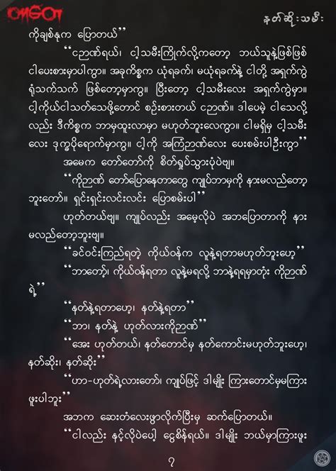 တာတေ Panawa တာတေ Panawa Added A New Photo