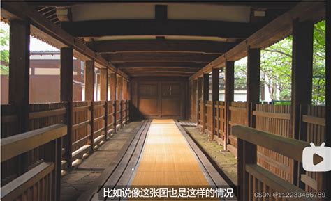 26【构图】场景透视 —— 一点透视 Csdn博客