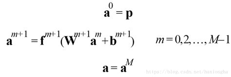 Bp算法原理解析bpsmi Csdn博客 Bp算法原理解析bpsmi Csdn博客