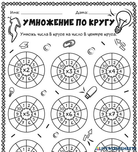 Таблица умножения на 6 Live Worksheets