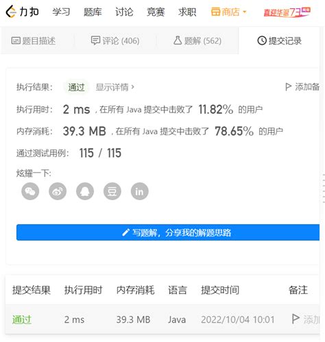 921 使括号有效的最少添加 腾讯云开发者社区 腾讯云