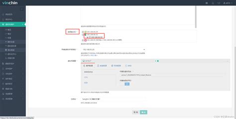将vmware平台虚拟机瞬时恢复并在线迁移至深信服sangfor平台 超融合虚拟机在线迁移 csdn博客