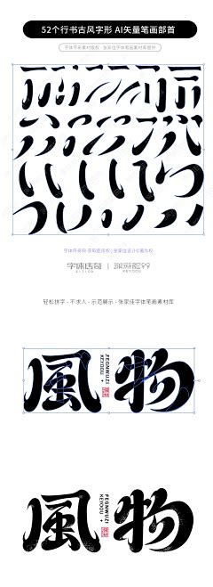 笔画 花瓣网 陪你做生活的设计师 笔画 1 24