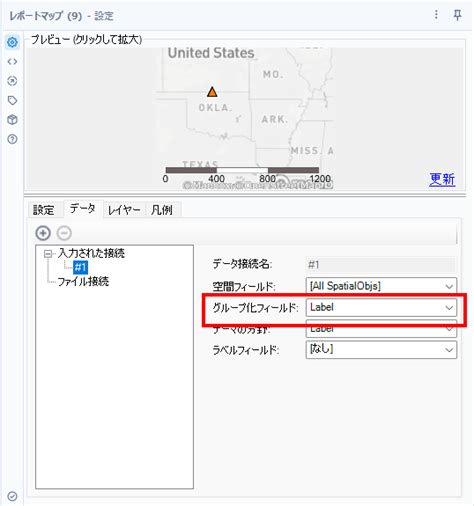 Weeklyalteryxtips20 レポートマップツールで同じ範囲の地図上に地物を描く方法 Analytics