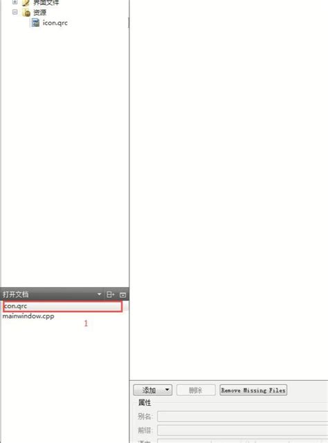 qt 窗口的一些简单设置 标题、图标、最大化最小化按钮、任务栏图标 qt mainwindow的最大化按钮 csdn博客