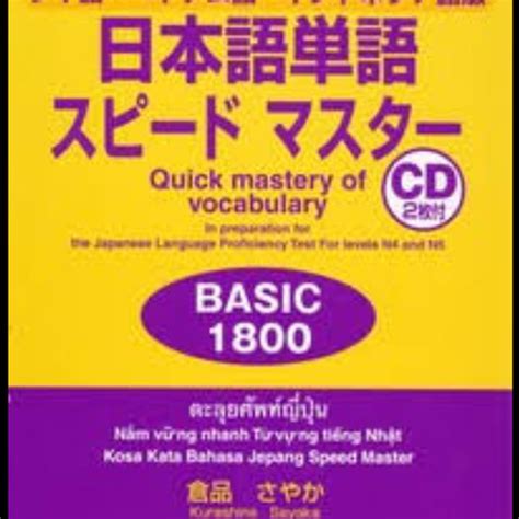 Jual Speed Master Kotoba Basic Dasar Bahasa Jepang Kab Klaten Warung Mas Senpai Tokopedia