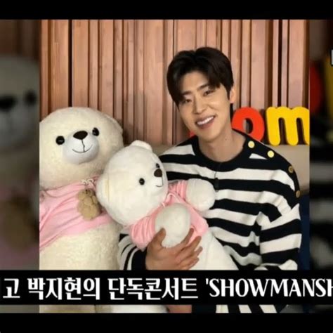 박지현 전국노래자랑등 출격 Youtube