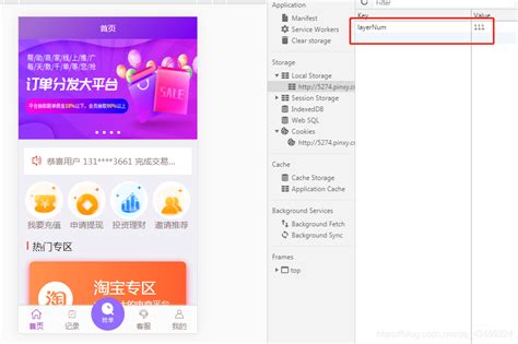 Jquery实现缓存—— Localstoragejq 设置缓存st Csdn博客