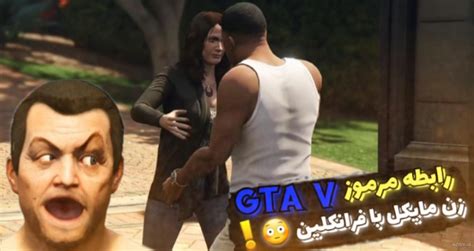 عکس زن های جی تی ای وی عکس نودی