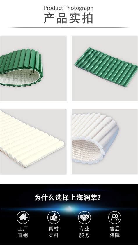 厂家直销低噪音pvc钻石纹输送带防滑格子纹输送带耐磨工业皮带 润莘传动设备（昆山）有限公司 经济型输送带 橡胶同步带