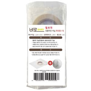 바로 외풍차단 비닐 특대형 개 에누리 가격비교