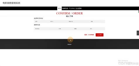 Java计算机毕业设计电影销售管理系统（开题程序论文） Csdn博客