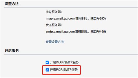 ESP CAM使用SMTP服务器通过电子邮件发送拍摄的照片 趣讨教