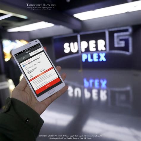 롯데시네마 수퍼플렉스g에서 4k 쿼드 영상과 기네스북 오른 스크린 경험 완전 꿀잼 대박 네이버 블로그