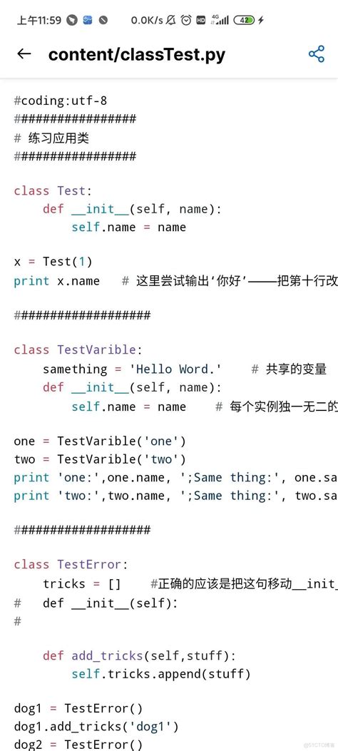Ios上github使用教程 Github For Iphone小蝌蚪的技术博客51cto博客