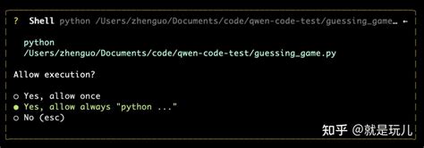 终端编程革命：qwen3 Coder保姆级接入与实战指南 知乎