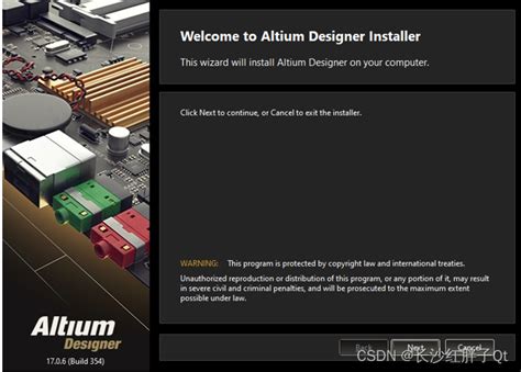 硬件开发笔记（十一）：altium designer软件介绍、安装过程和打开pcb工程测试 ad如何打开工程 csdn博客