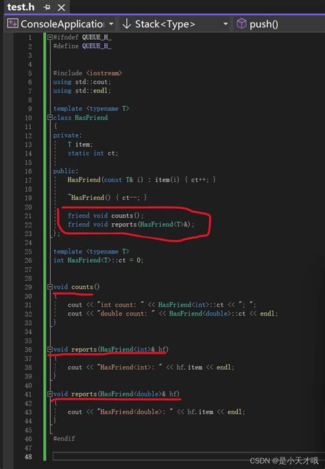 C模板类中的友元函数详解 Csdn博客