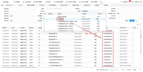 Bug 3407 【客户账单管理 审核费用】查询的渠道名称不一致 物流管理系统 禅道