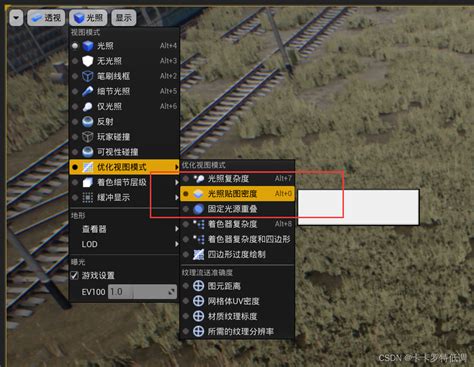 Ue4在大世界手游中各资产lightmap设置规格介绍ue4 地图大小设置 Csdn博客