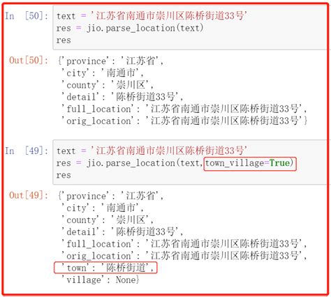 一行代码实现Python提取省市县信息 CSDN博客