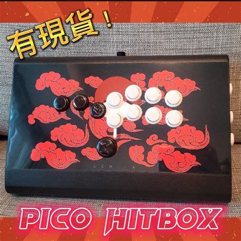 🏆 Pico Hitbox Se 現貨⭐ Pico Hitbox S Edition⭐ 100 New 💯 100 高質 Pico