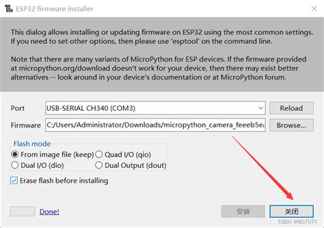 Esp32 Cam用thonny刷完固件后报错device Is Busy Or Does Not Respond Your Options