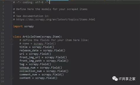 一篇文章教会你理解和定义scrapy爬虫框架中itemspy文件 搜狐大视野 搜狐新闻