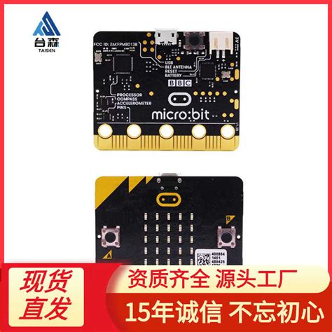 Micro Bit Smart Car Kitqtruckpython Education Microbit Programmable