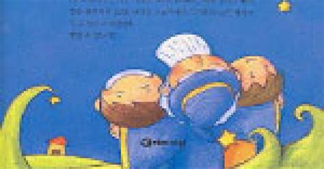 어린왕자보다 늙은 왕자가 좋은 이유